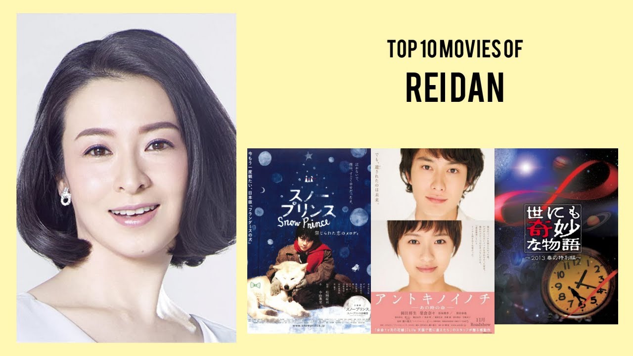 Rei Dan Top 10 Movies of Rei Dan| Best 10 Movies of Rei Dan - YouTube