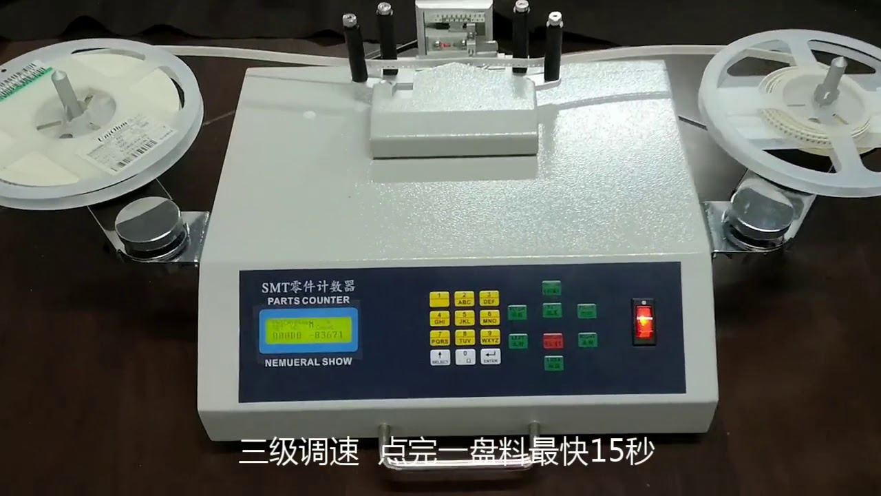 Automatic SMD Components Counter SMD Trays Counting Machine for SMT ...