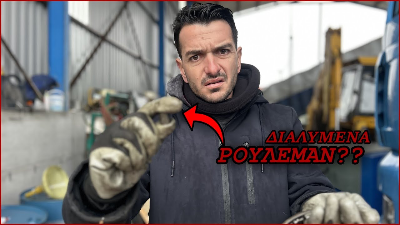 PROJECT 966B | Δυσκολα τα πραγματα! - YouTube