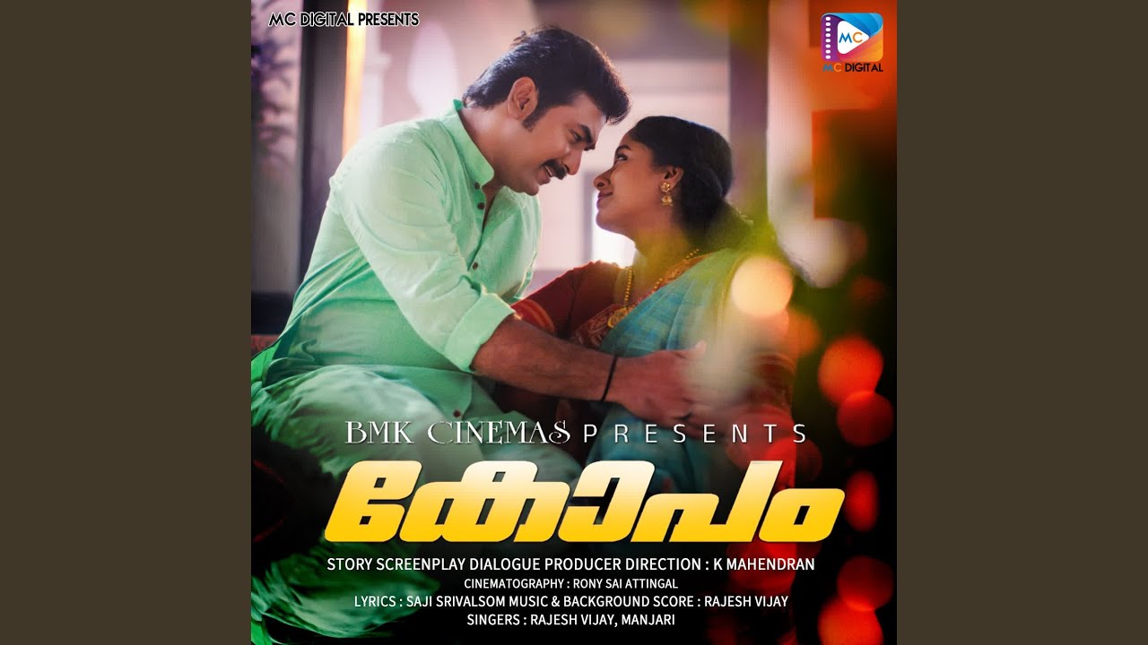 Karthika Poo - YouTube