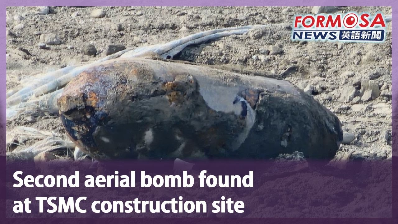 Second aerial bomb found at TSMC construction site｜Taiwan News - YouTube