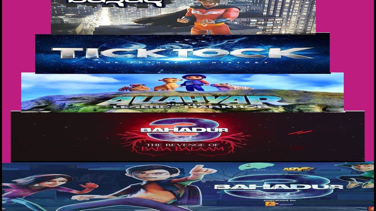 pakistani animated movies released & upcoming - YouTube