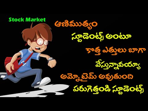 Fake Stock Market Trainer Animutham Playing games with Students ...