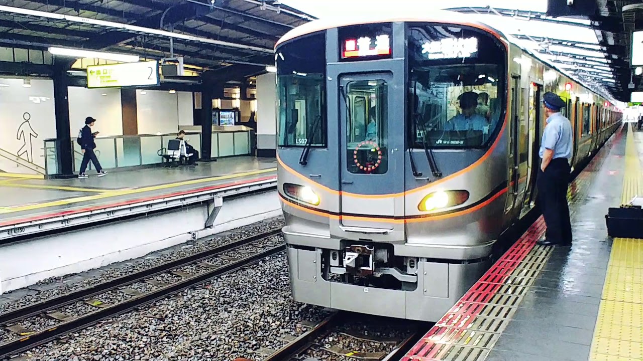 Osaka loop line - YouTube