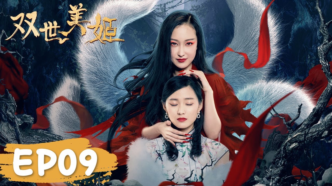 EP09 | The fox demon possesses the girl and wants to take the man's ...