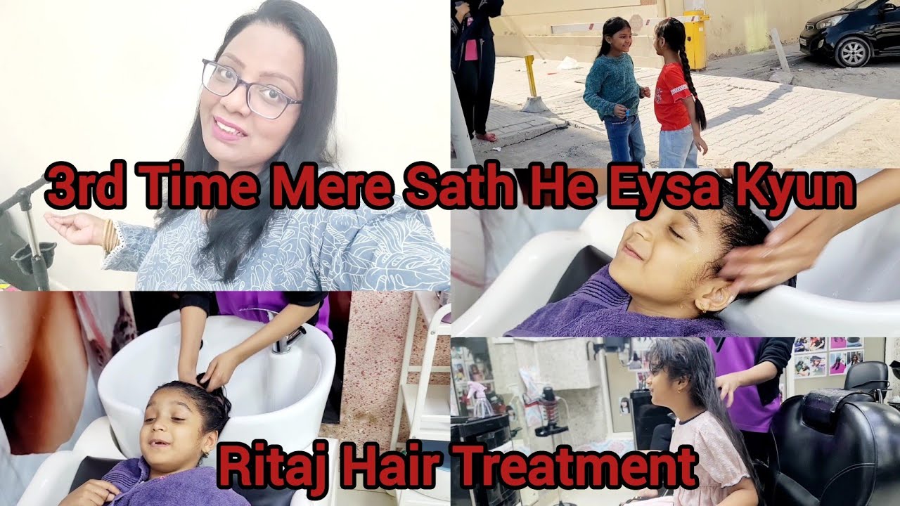 3rd Time Mere Sath He Kyun🤓/Ritaj Hair Treatment/Saima Vlogs - YouTube