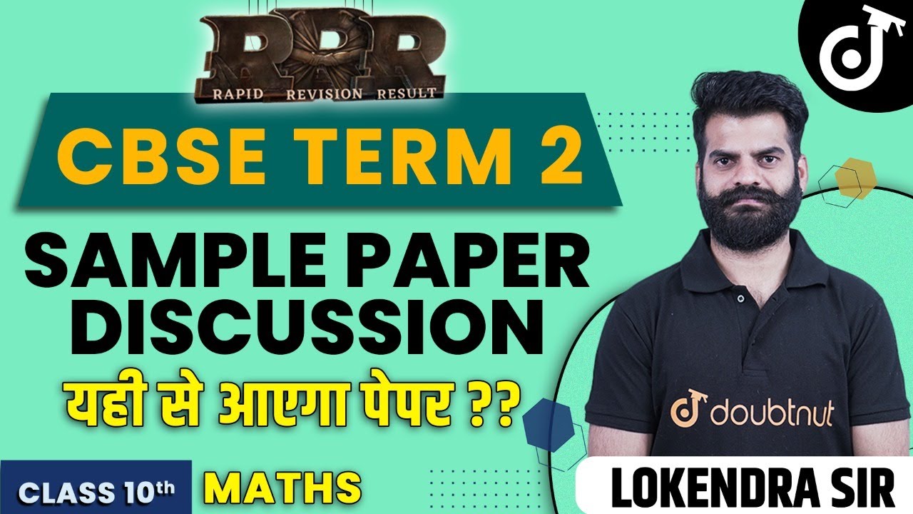 Class 10 Term 2 Maths | CBSE Class 10 Maths Sample Paper Discussion ...