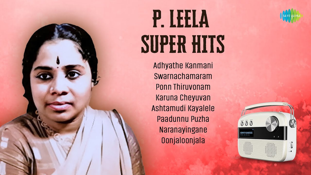 P. Leela - Super Hits | Adhyathe Kanmani | Ponn Thiruvonam | Ashtamudi ...