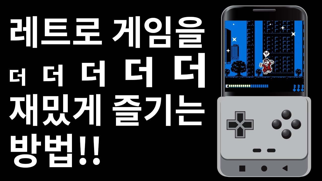 Retroid gamepad, GameBoy style Controllers, Vertical Gamepad ...