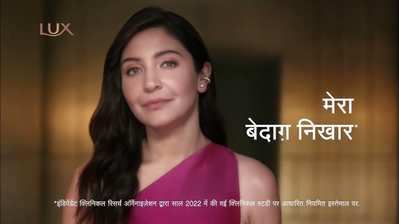 Lux Flaw-less Glow - Hindi - YouTube