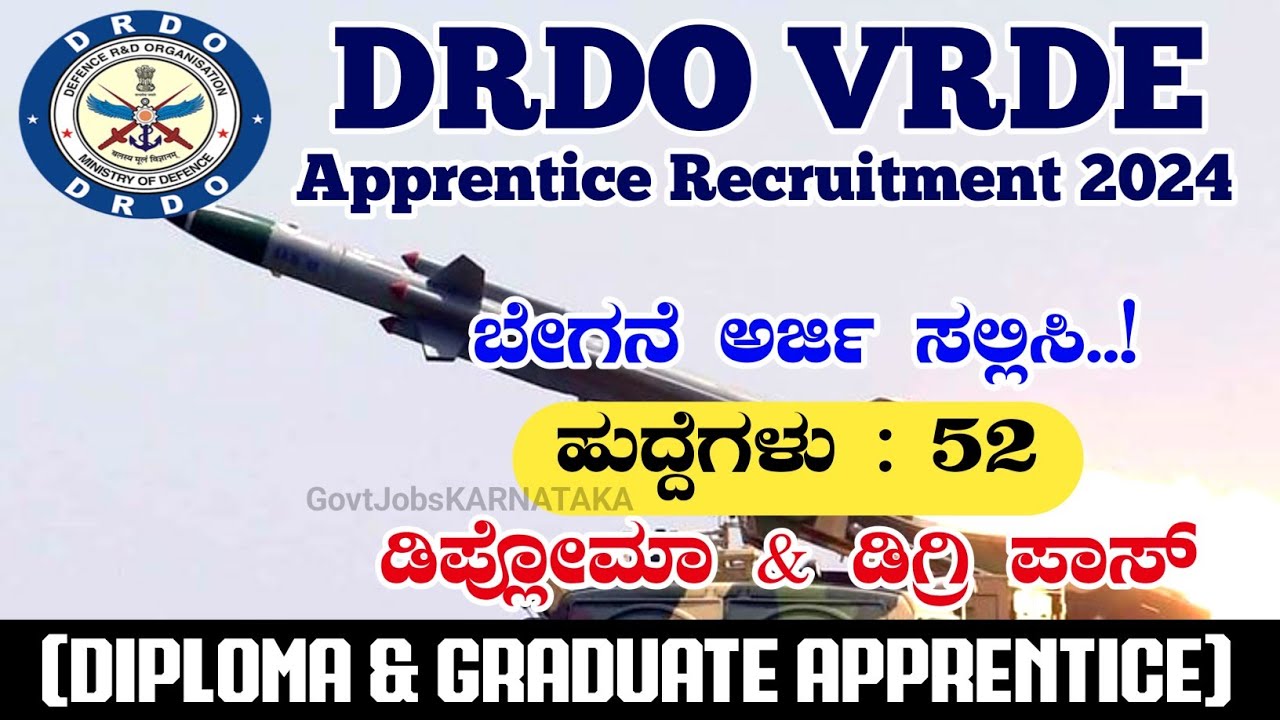 DRDO VRDE Apprentice Recruitment 2024 | DRDO VRDE Recruitment 2024 ...