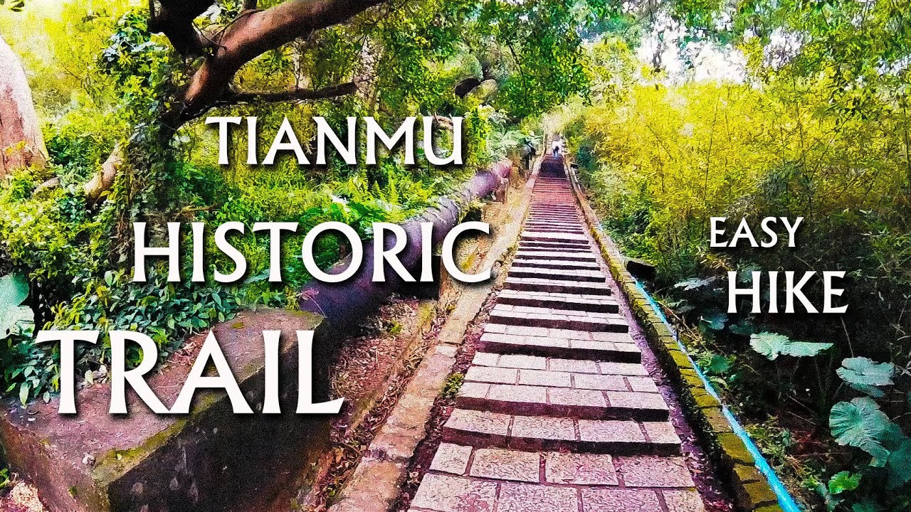 🌄{Hiking} TIANMU HISTORIC TRAIL in Taipei (臺北天母古道) - YouTube