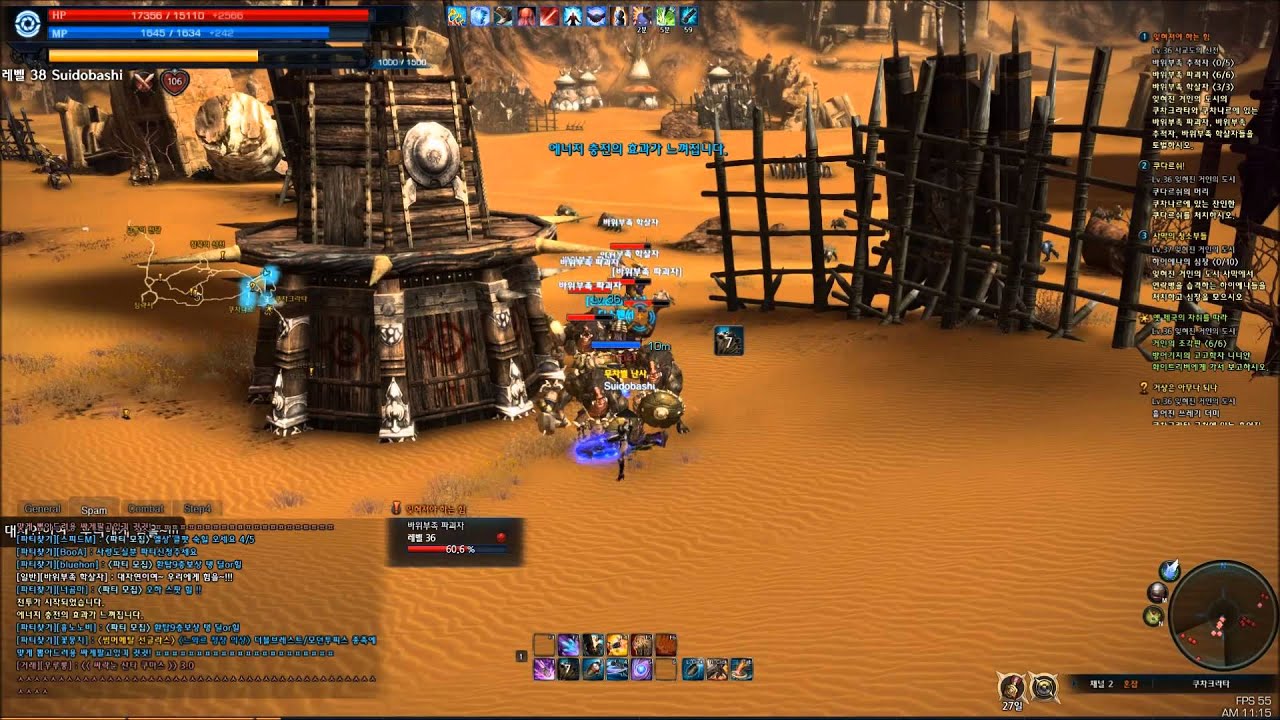 Arcane Engineer lv38 AOE Farming - YouTube