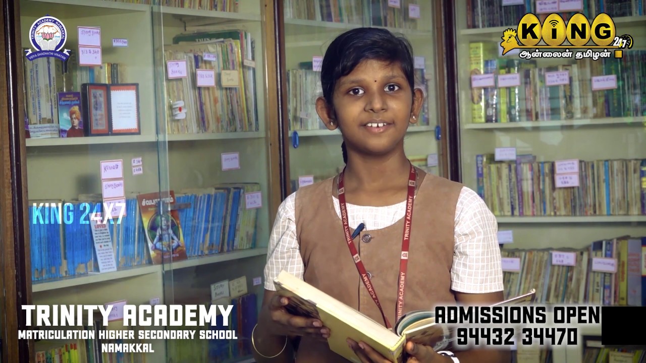 Trinity Academy Matriculation Higher secondary School | Namakkal | TVC ...