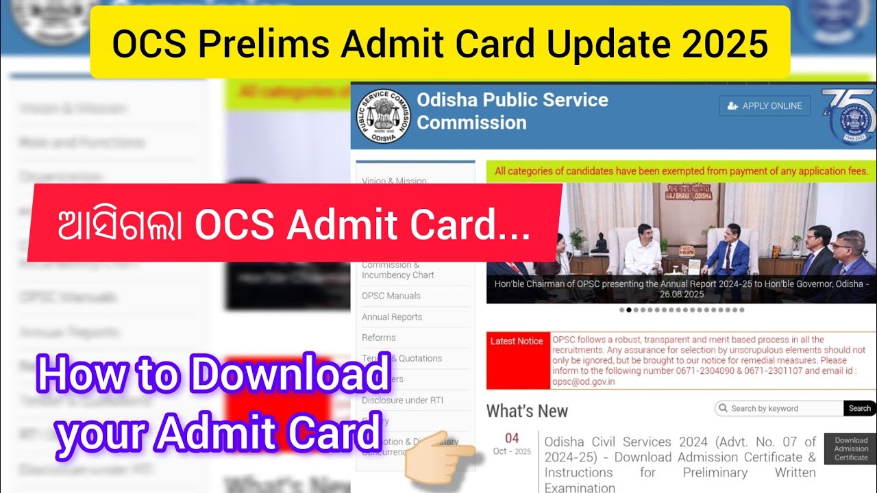 Download OCS Prelims Admit Card | How to Download OPSC Prelims Admit ...