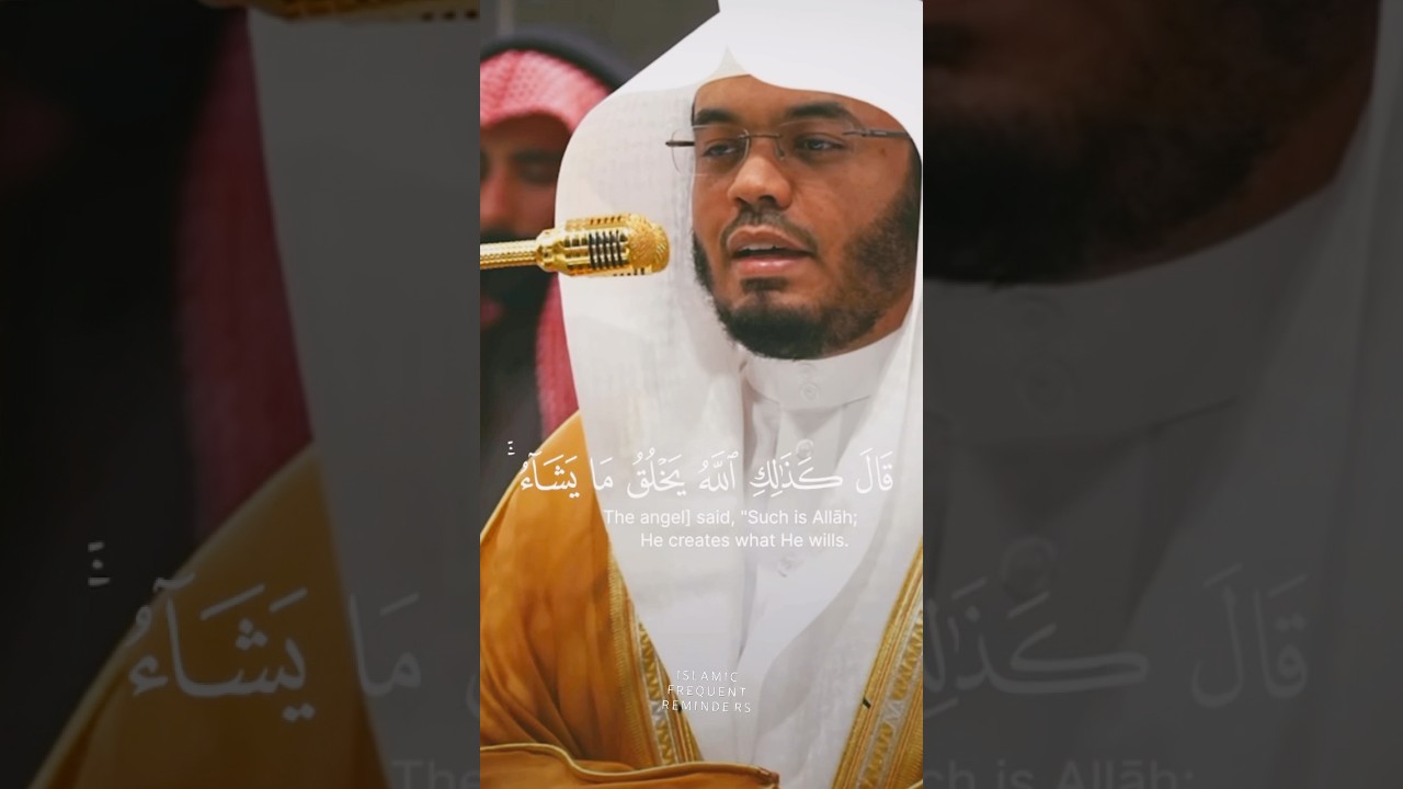 Surah Ali-Imran 3:47 by Skeikh Yasser Al Dawsari - YouTube