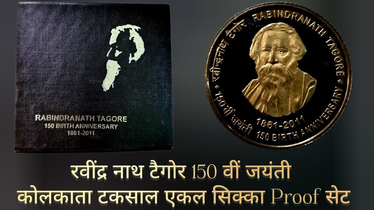Rare Rabindra Nath Tagore Single Coin Proof Set| Rare 1954 | Rare 1962 ...