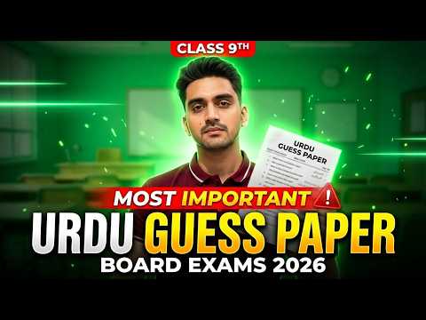 9. Klasse Urdu Spezial-Probeklausuren für die Abschlussprüfungen 2026 | Soch Badlo von MAK