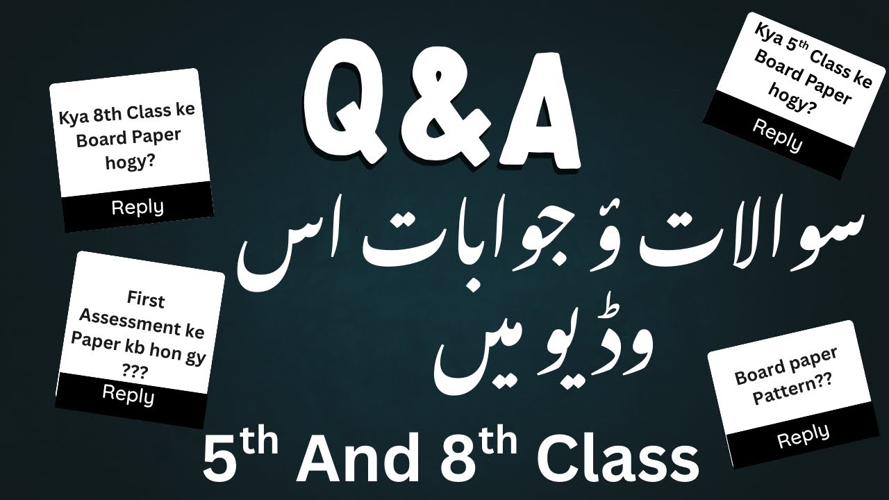 Punjab Board 5th & 8th Class Exams 2025 | SBA, Paper Pattern & Board ...