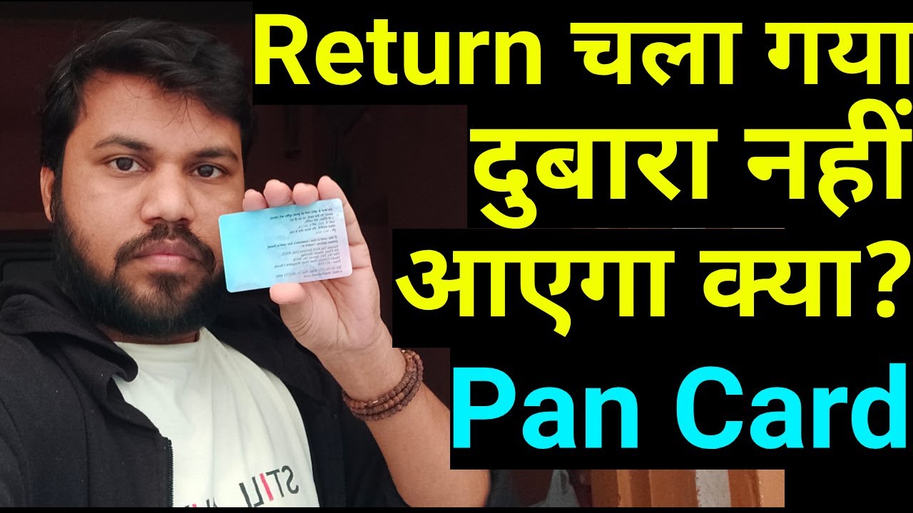How to Received Return Pan Card, Post Office Se Pan Card Return Chala ...