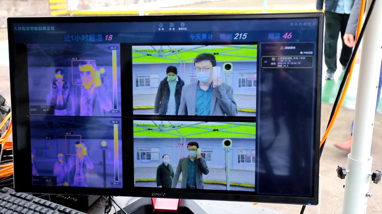 Fever Screening Thermal Imaging System-Outdoor - YouTube