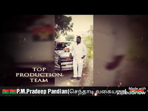 P.M. Pradeep Pandian C.Pasupathi pandian pasarai 🇧🇫🇧🇫🇧🇫 - YouTube