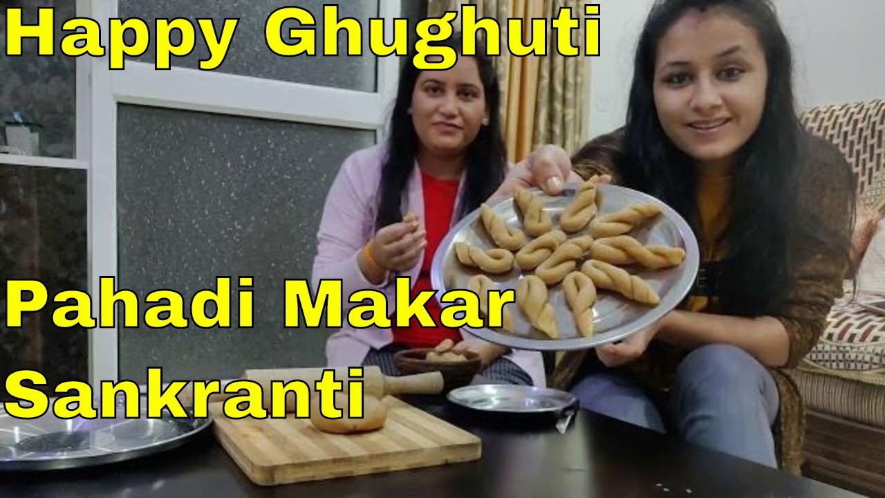 Ghughute | Ghughuti | Pahadi Makar Sankranti | Story of Ghughuti ...