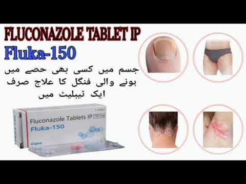 how to use Fluka 150 tablet use | Fluka 150mg tablet complete benefits and side effects - YouTube
