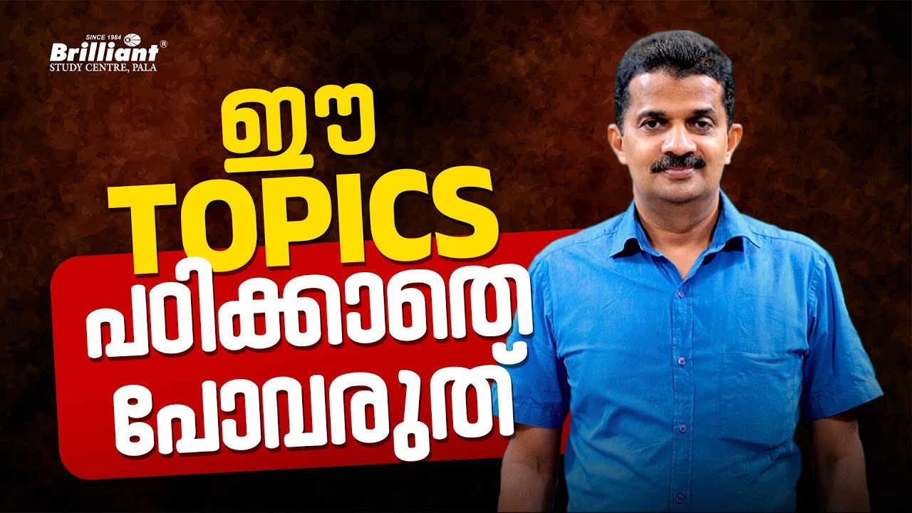 Most Important Topics from Physics | Live Discussion - YouTube