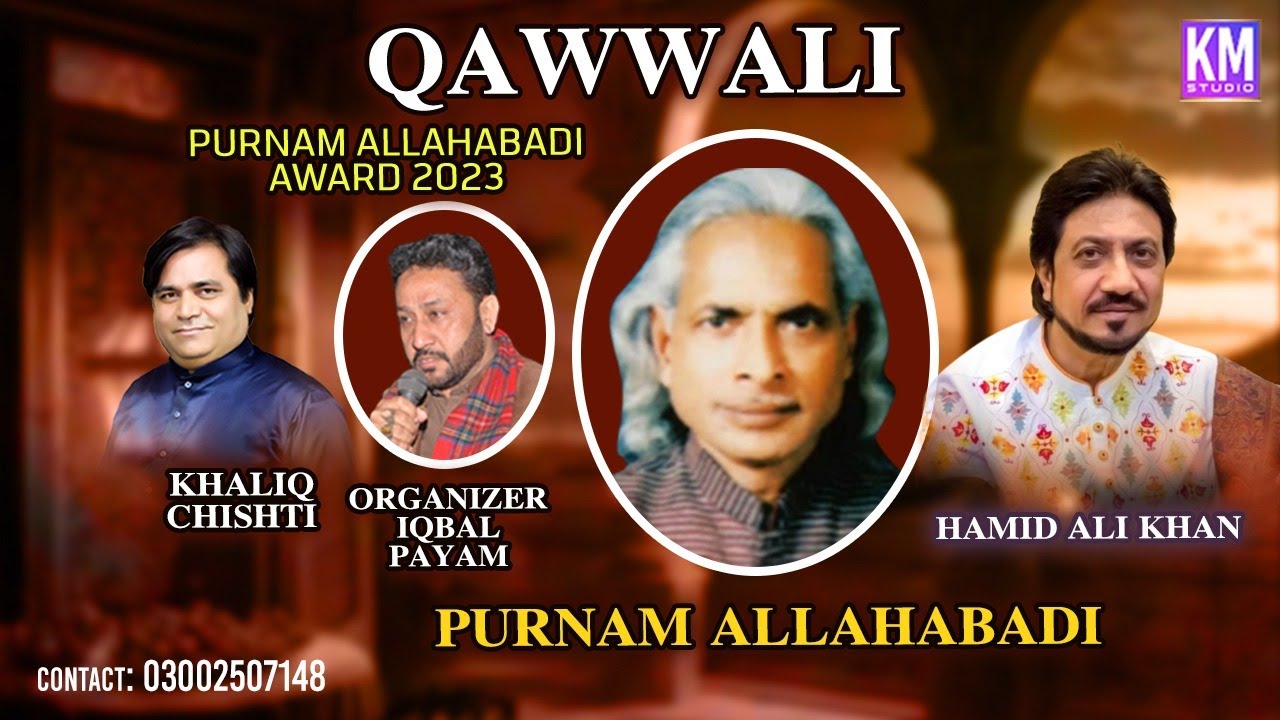Hamid Ali Khan Qawwali | Purnam Allahabadi Award 2023 | KM Studio - YouTube