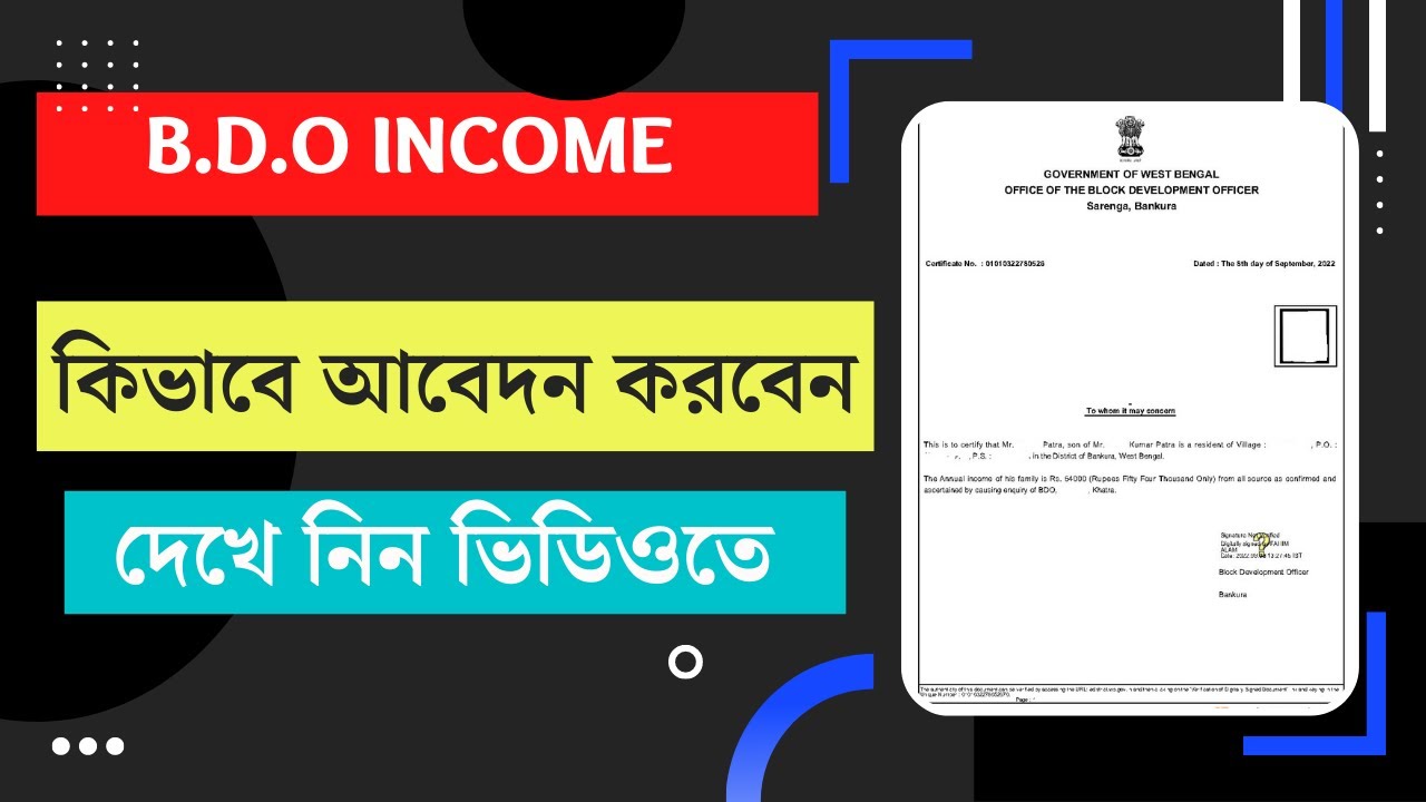 How To Apply Bdo Income Certificate In West Bengal how-to-apply-bdo-income-certificate-in-west-bengal