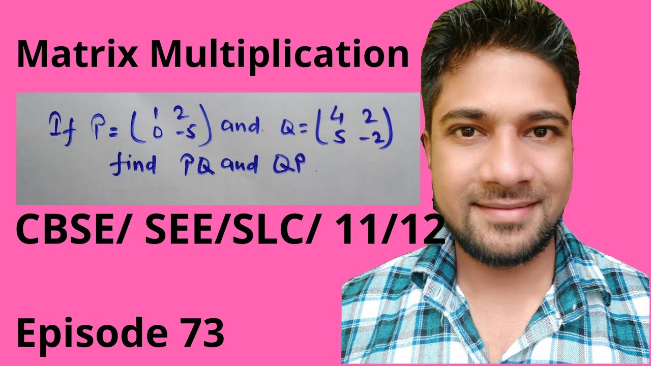 Quick And Fast Matrix Multiplication Easy Way To Multiple For Class 9 Quick And Fast Matrix Multiplication Easy Way To Multiple For Class 9