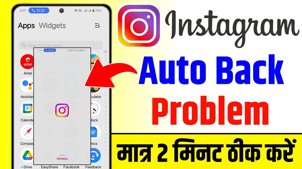 instagram automatic back problem | instagram crash problem | instagram ...