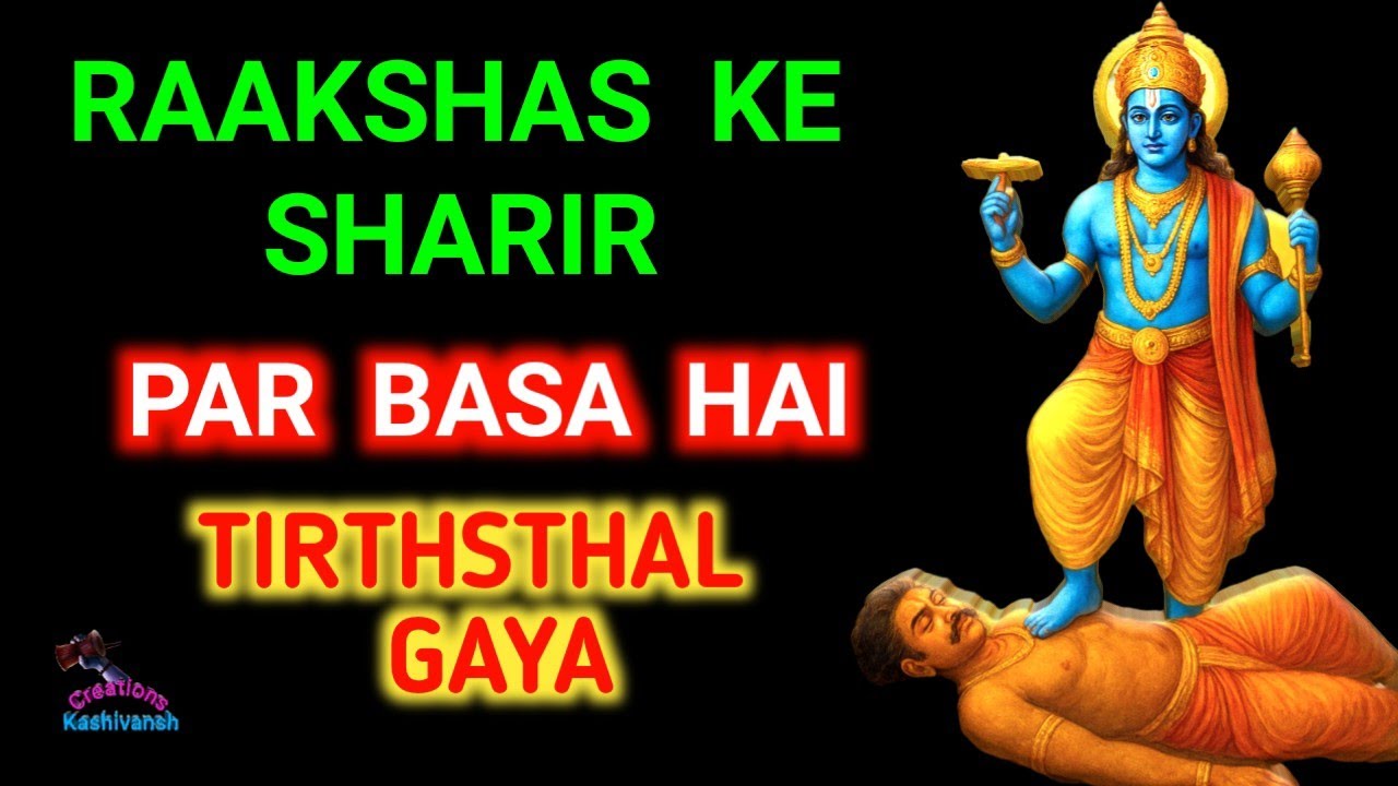Gayasur Ki Katha: Jiska Sharir Hai Tirthasthal Gaya | Story of Gaya ...