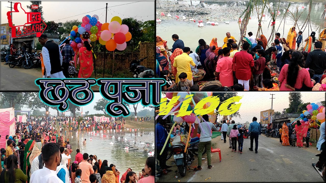 Chhath puja |Jamuna colliery |छठ पूजा|जमुना कॉलरी | vlog 16 - YouTube