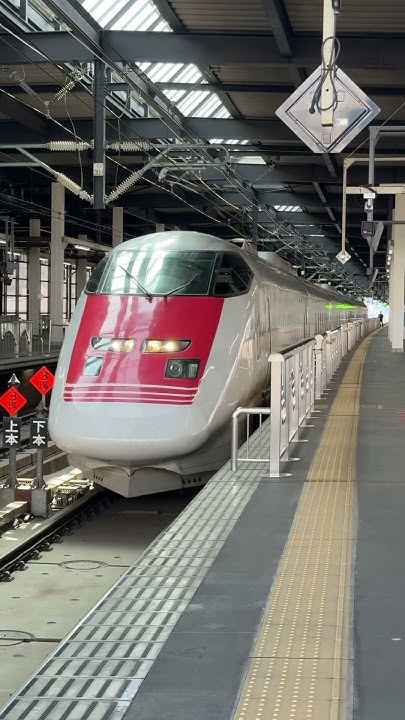 《東北新幹線》JR東日本 E926形 GTOサウンド最高 - YouTube