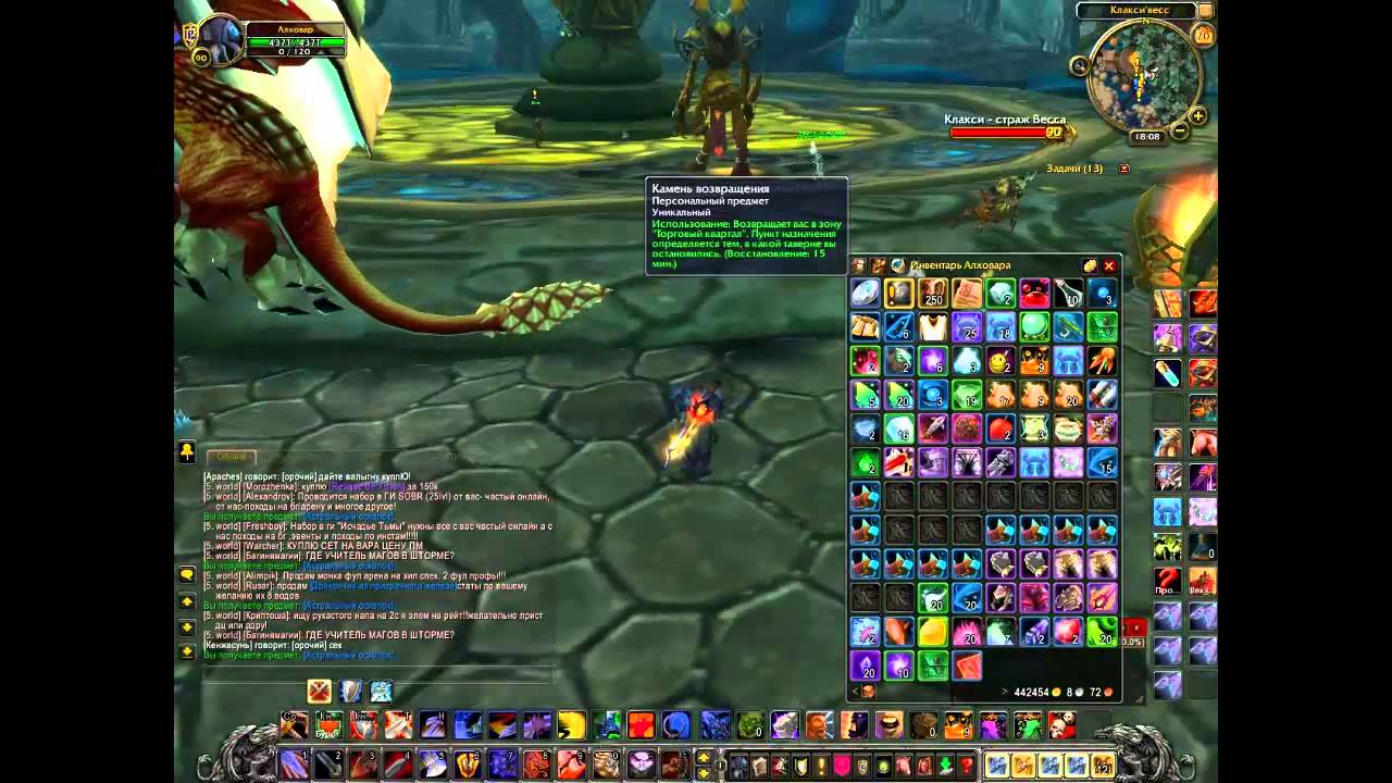 WOW:Mists Of Pandaria - 5000 gold 30 min. - YouTube
