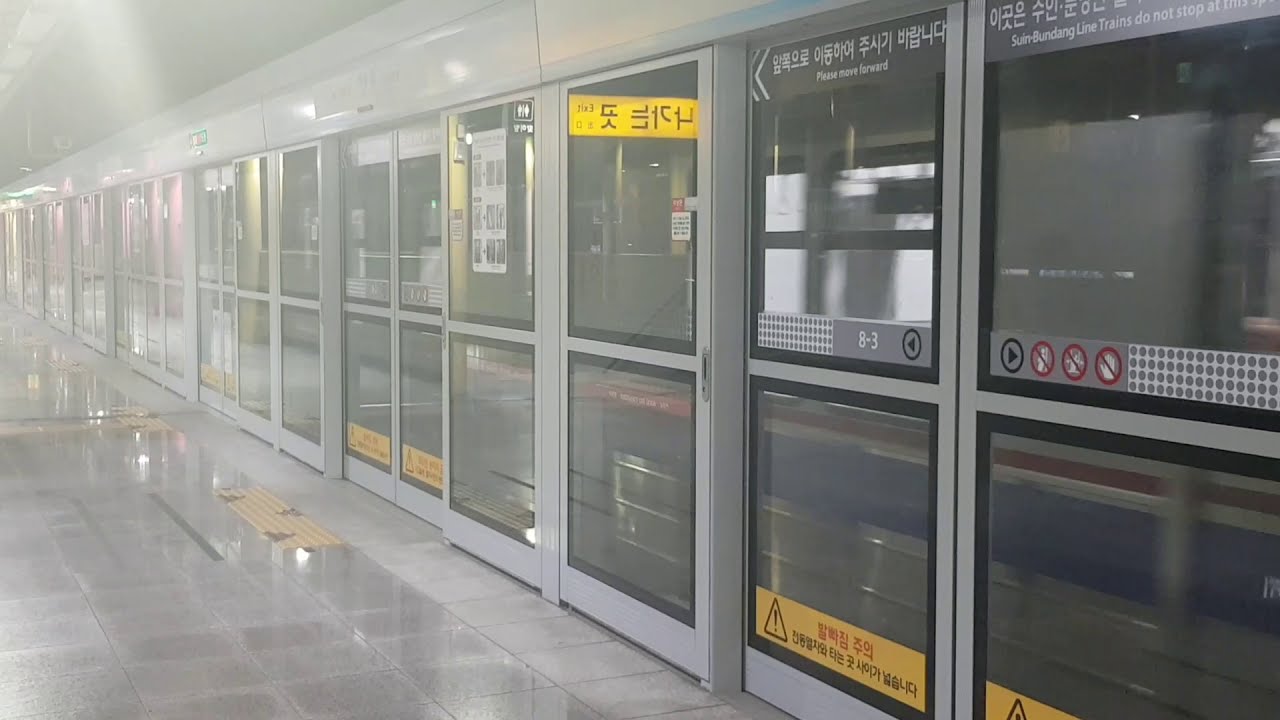 서울지하철 4호선,수인분당선 정왕역 막차시간대 진입 및 발차영상/Seoul Line4 & Suin Bundang Line ...