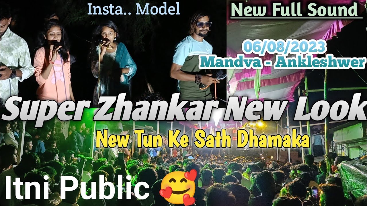 Super Zhankar Band 2023 New Look Sound Ke Sath - YouTube