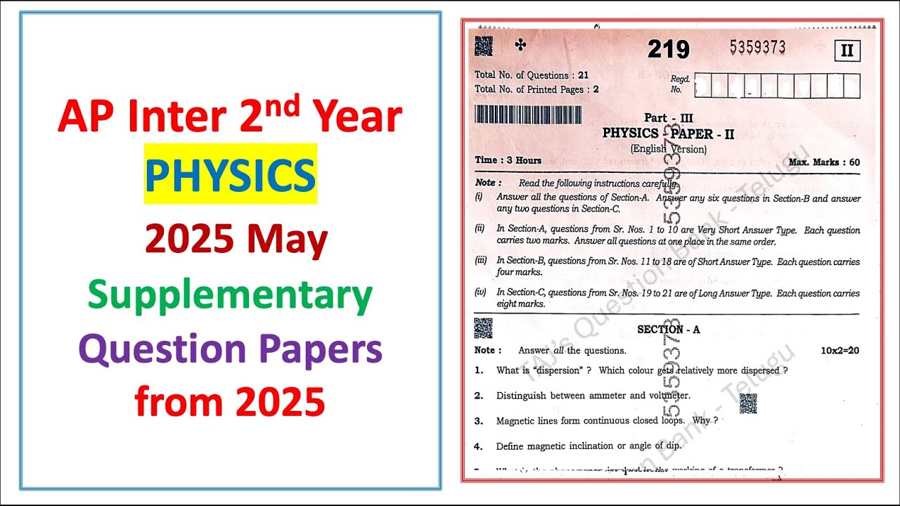 AP Inter 2nd Year Physics 2025 May Supplementary Question Paper Supply ...
