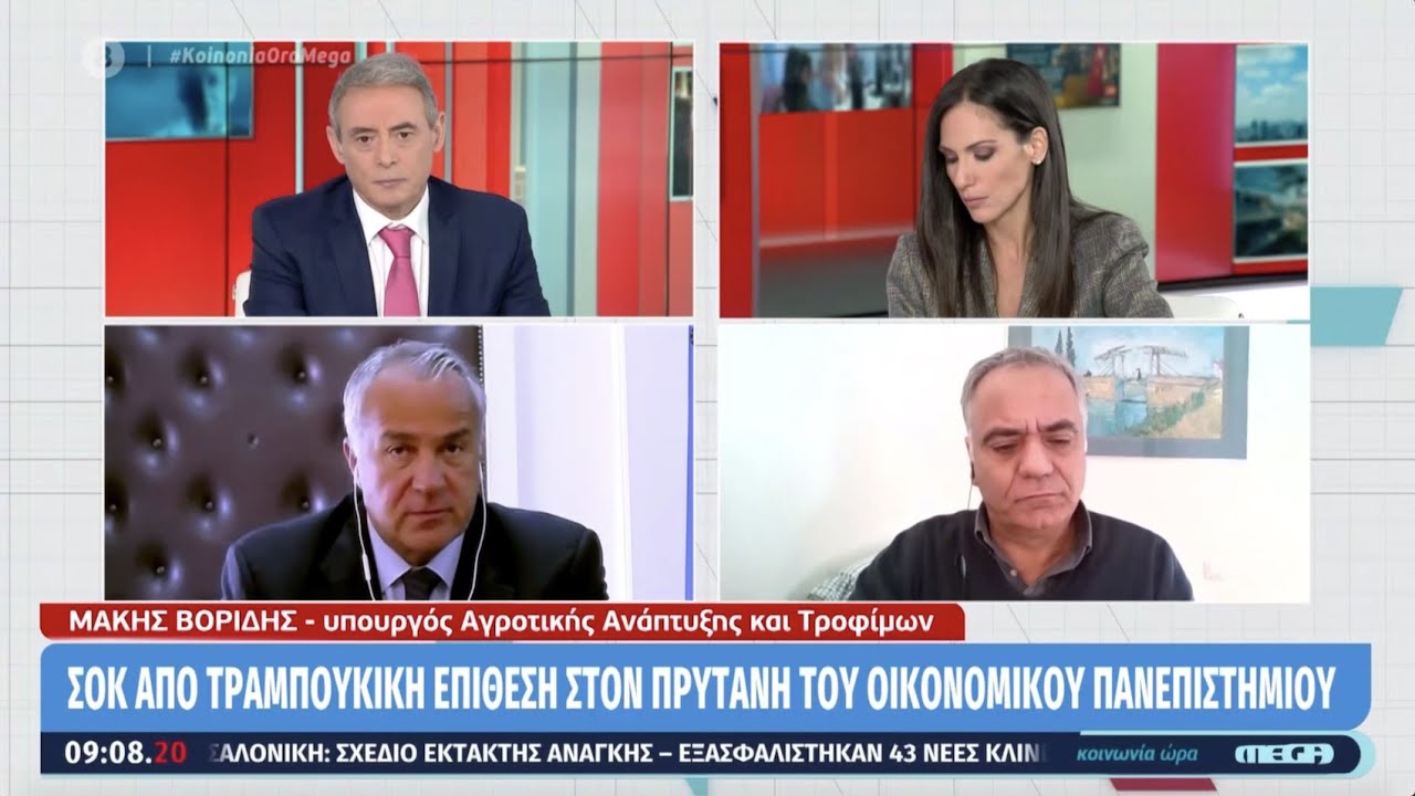 Ο Μάκης Βορίδης στο Mega για την επίθεση τραμπούκων στον Πρύτανη της ...