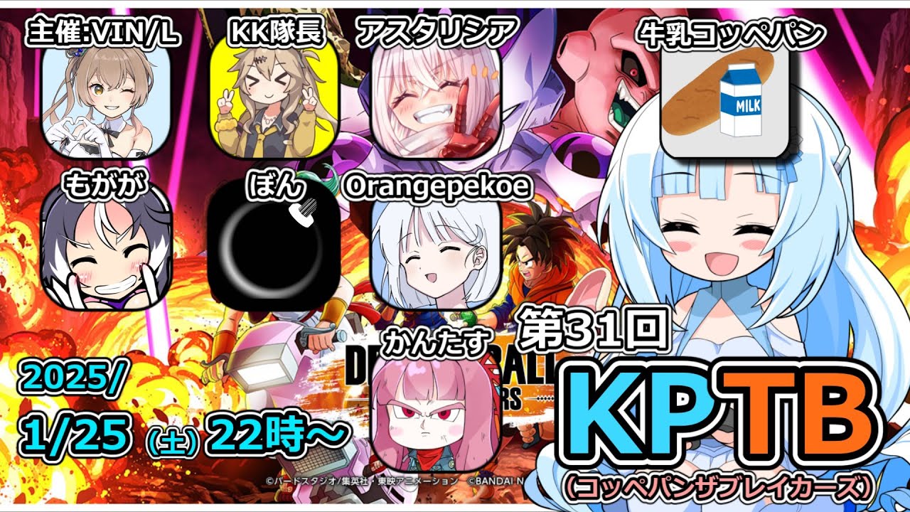 【ドラゴンボールザブレイカーズ】コッペパンが復活するKPTB!【DBTB】 - YouTube
