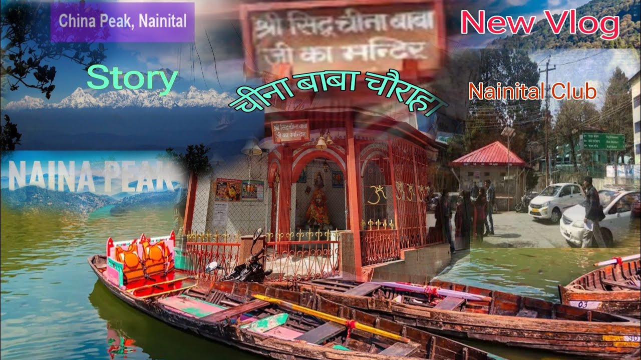 New Vlog, Cheena baba Tample, उत्तराखंड, नैनीताल,Story, नैनीताल के ...
