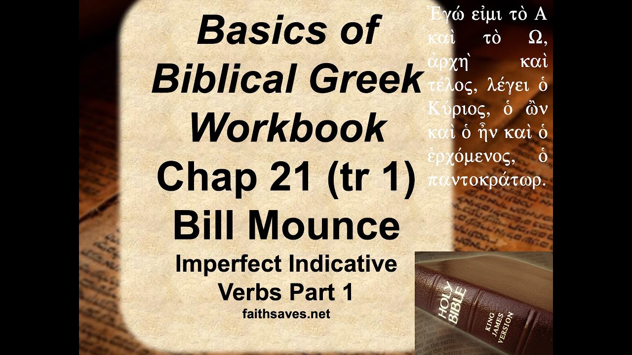 Basics of Biblical Greek Workbook Ch 21 (tr 1) Bill (William) Mounce ...
