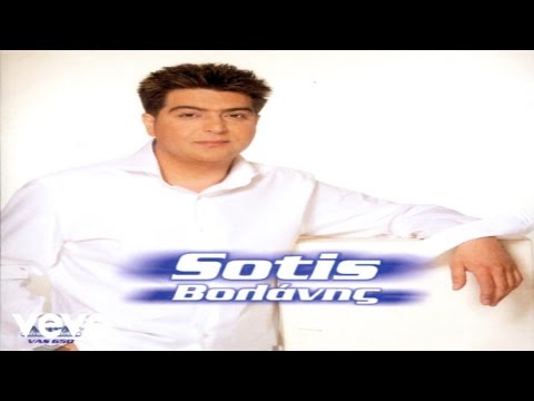Sotis Volanis - Poso Tha Thela Tin Agkalia Sou (Official Video)