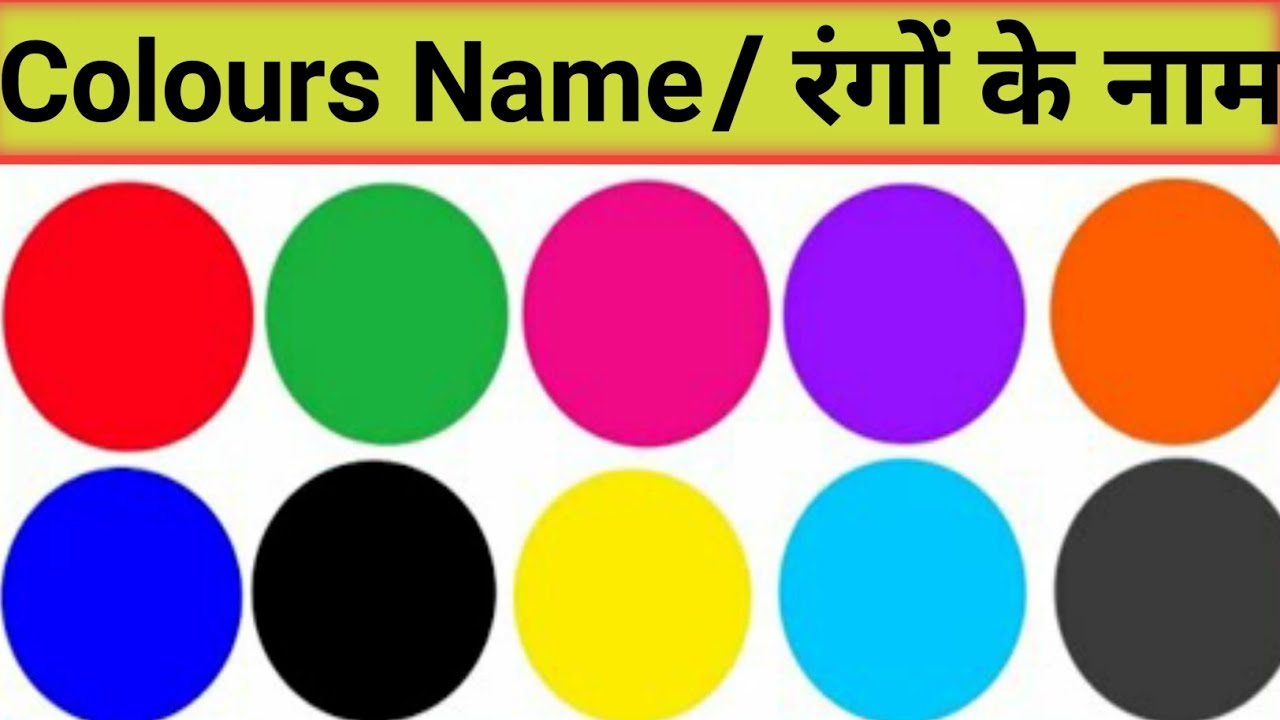 Colours Name In English and Hindi || Colour Name With Pictures || - YouTube