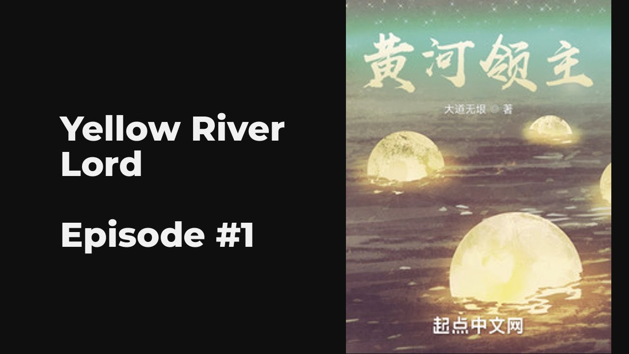 Yellow River Lord EP1-10 FULL | 黄河领主 - YouTube