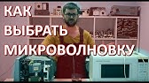 Чудо чайник Polaris из рекламы | Обзор честноком - YouTube