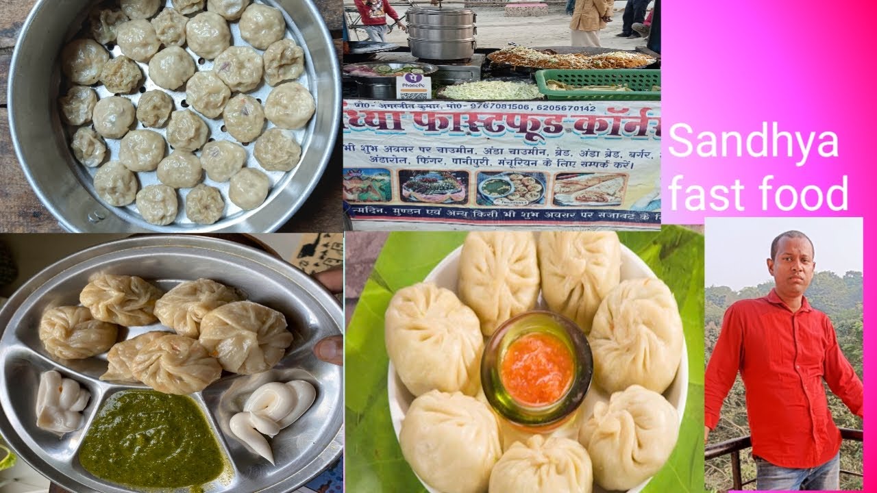 चटपटा momos recipe Sandhya fast food #sandhya#video #fastfood #vlog ...