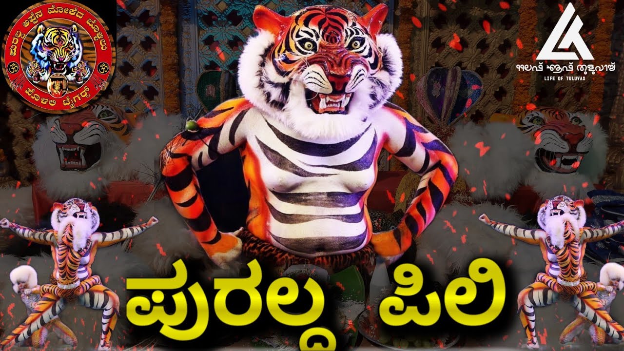 Polali Dasara - Puralda Appena Mokeda Bollilu - Tiger Friends Polali ...